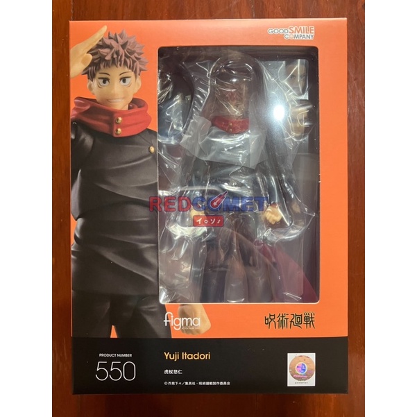figma 550 Yuji Itadori จาก Jujutsu Kaisen แท้ พร้อมส่ง | Shopee Thailand