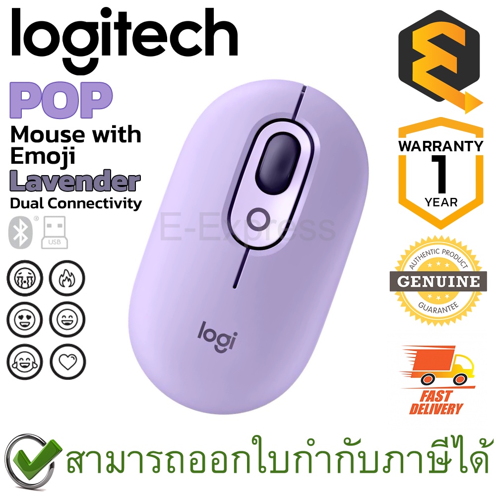 Logitech POP MOUSE with Emoji Wireless & Bluetooth Mouse (Lavender ...