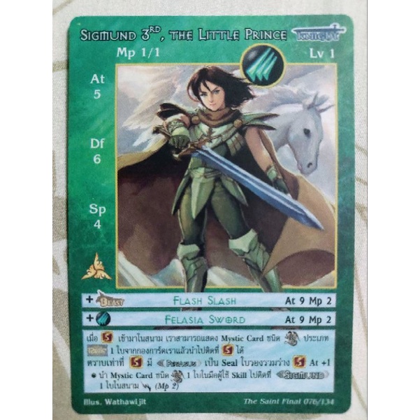 ชุด the saint final การ์ด smn summoner master classic | Shopee Thailand