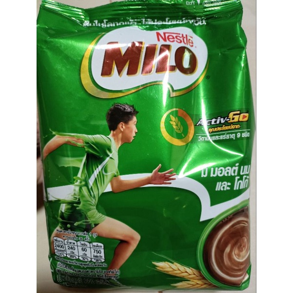 ไมโล ชนิดผง Milo ( Activ-Go)600กรัม | Shopee Thailand