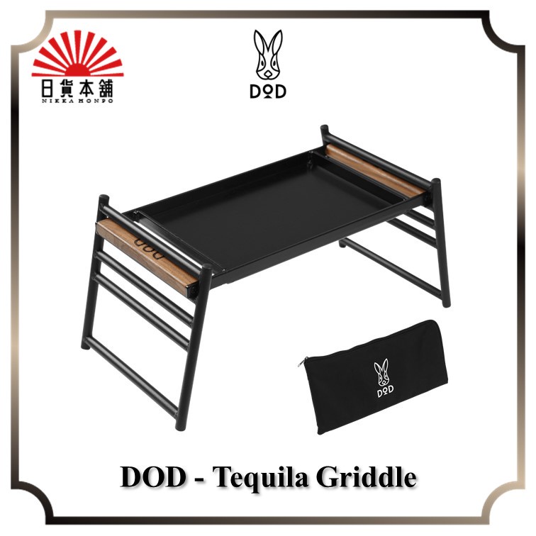 DOD - Tequila Griddle / Q1-870-BK / BBQ / Table / Outdoor / Camping ...