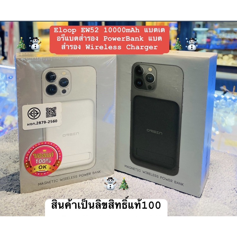 Eloop EW52 10000mAh แบตเตอรีแบตสำรอง PowerBank แบตสำรอง Wireless ...