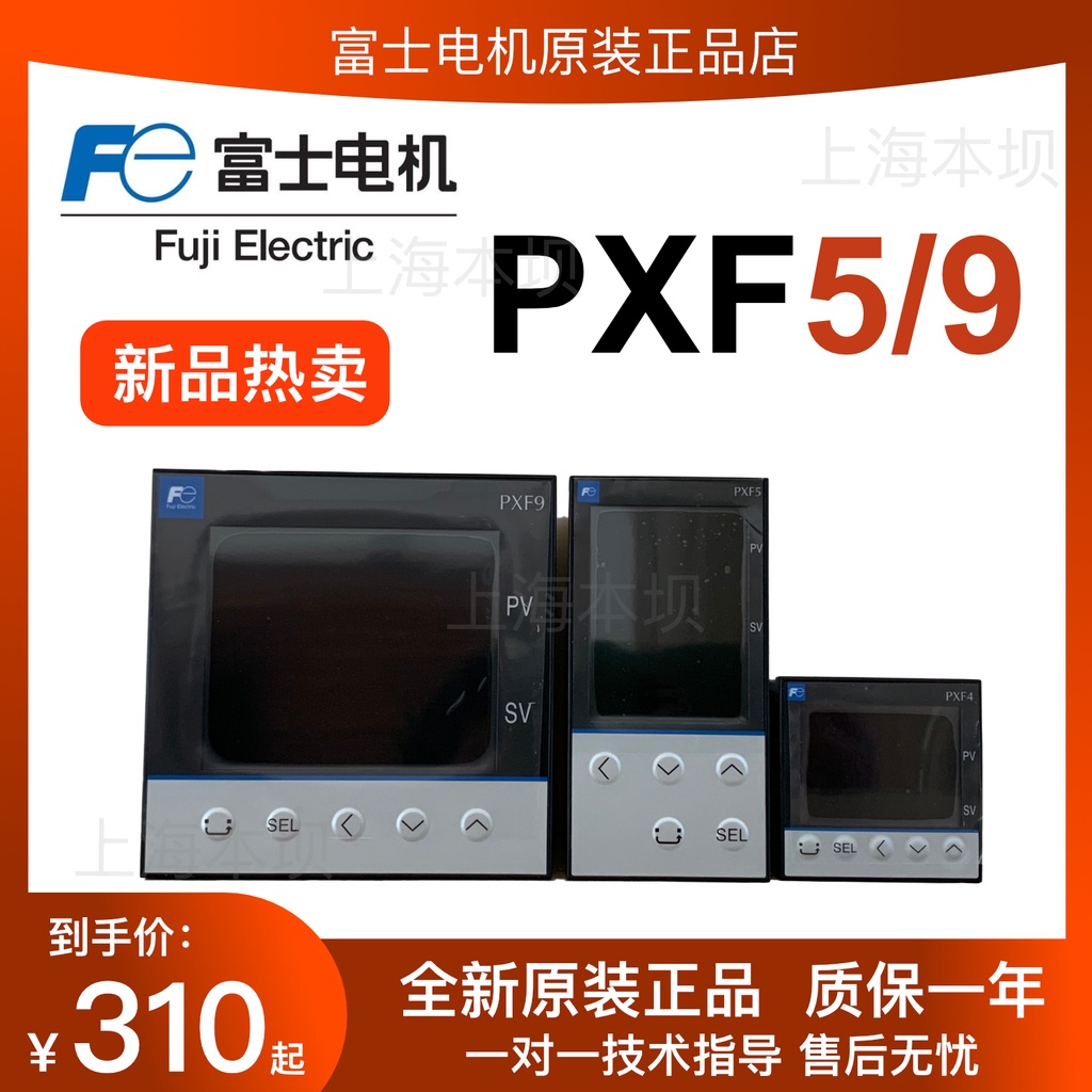 FUJI ฟูจิเทอร์โม PXF4温控表 PXF5ควบคุมอุณหภูมิ PXF9ควบคุมการจราจร AEY2 ...