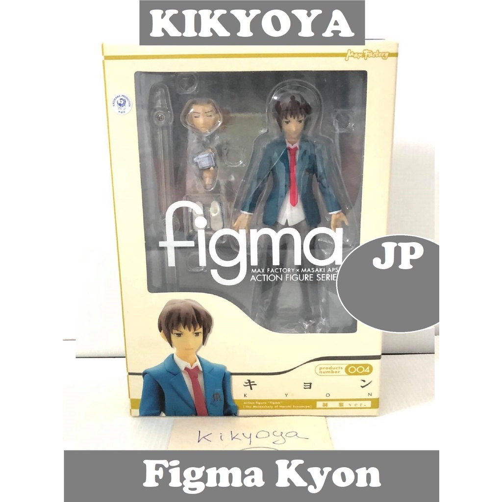 มือสอง figma Kyon: School Uniform ver. (Suzumiya haruhi) LOT | Shopee ...