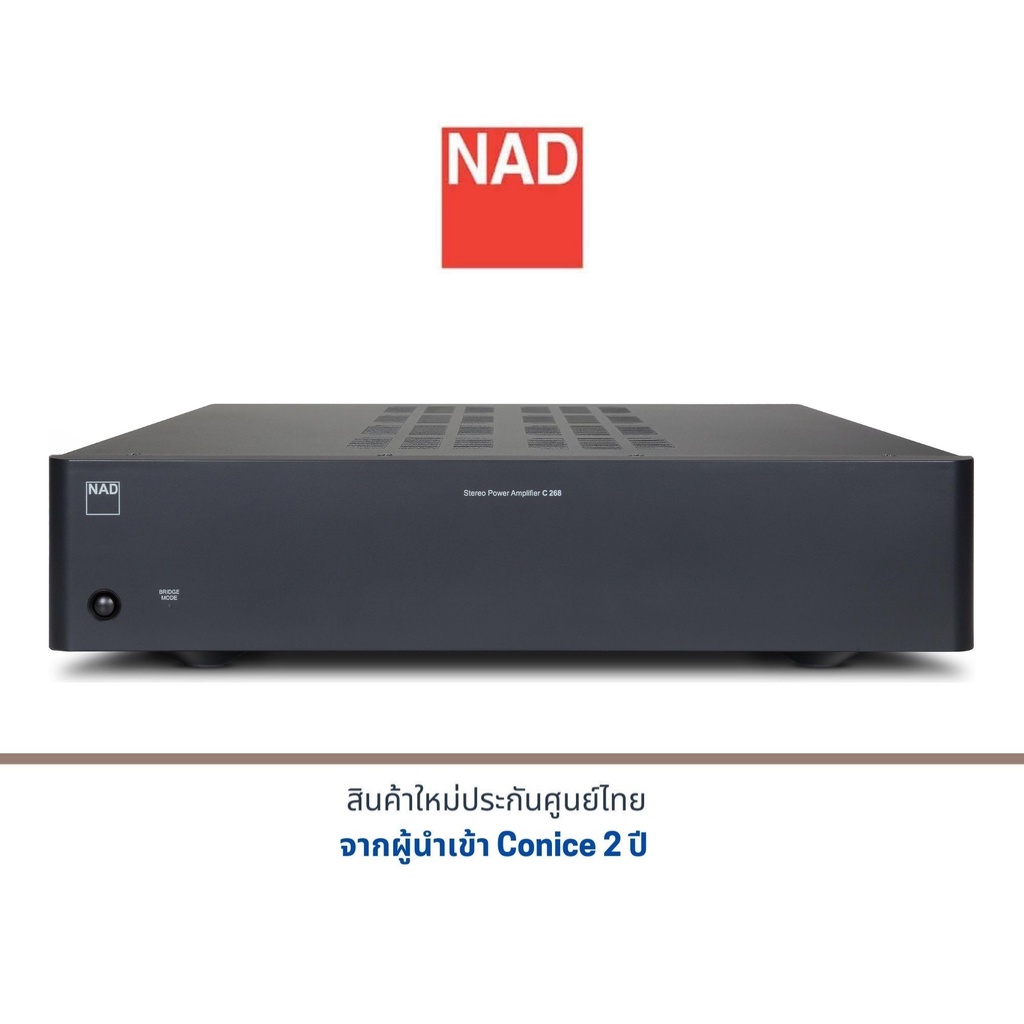 NAD C268 Stereo power amplifier | Shopee Thailand