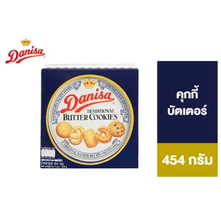 คุกกี้danisa ราคาพิเศษ | ซื้อออนไลน์ที่ Shopee ส่งฟรี*ทั่วไทย!