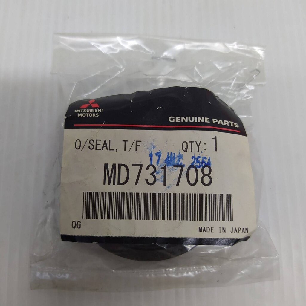 (แท้ศูนย์) ซีลท้ายเกียร์ / ซีลตูดเกียร์ MITSUBISHI STRADA 4WD (K77 ...