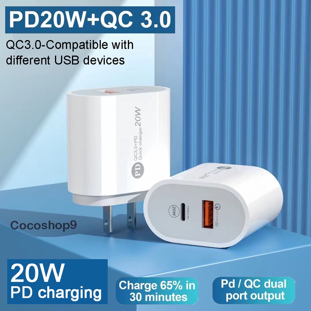 Adapter Quick charge PD20W QC3.0 ,ที่ชาร์จไฟ adapterมีอถือ20W Fast charger PD+QC3.0,USB Adapter ...