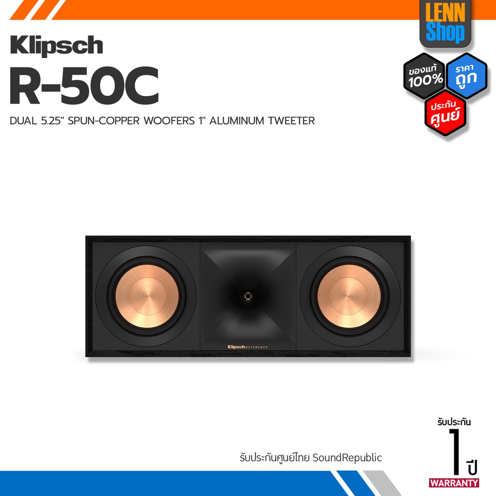 KLIPSCH : R-50C ประกันศูนย์ [ออกใบกำกับภาษีได้] มั่นใจของแท้ 100% โดย ...
