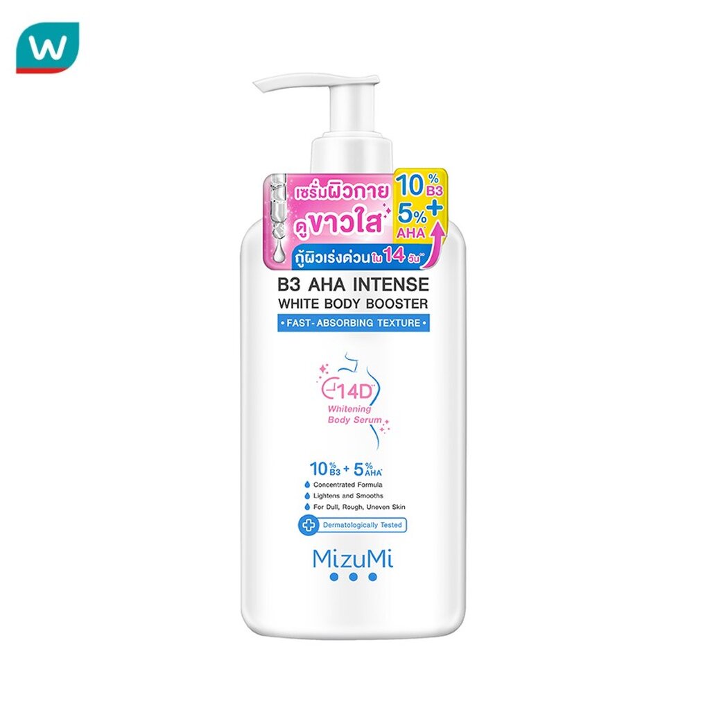 MizuMi มิซึมิ บีทรี เอเอชเอ ไวท์ บอดี้ บูสเตอร์ 250 มล. ผลิตภัณฑ์บำรุงผิวกาย | Shopee Thailand