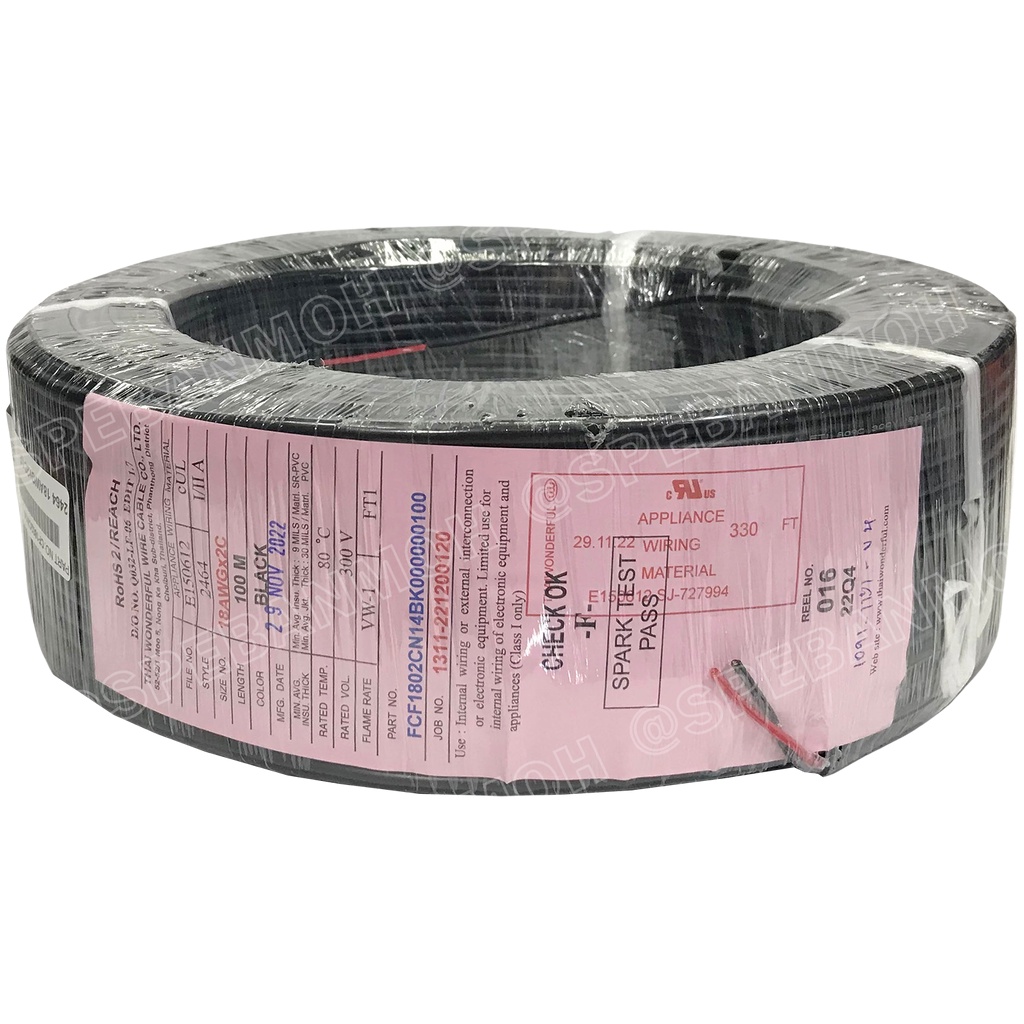 [ 2 เมตร ] TW-2464-18AWG-2C สาย UL2464 2C 18AWG 2 คอร์ ขนาด 18AWG 2C x ...