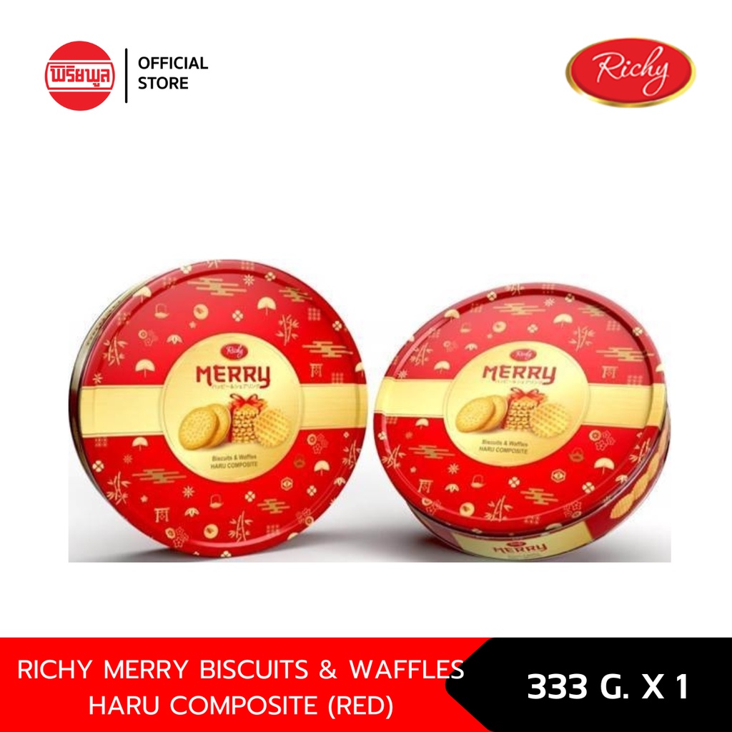 RICHY MERRY BISCUITS & WAFFLES HARU COMPOSITE 333G (RED) | Shopee Thailand