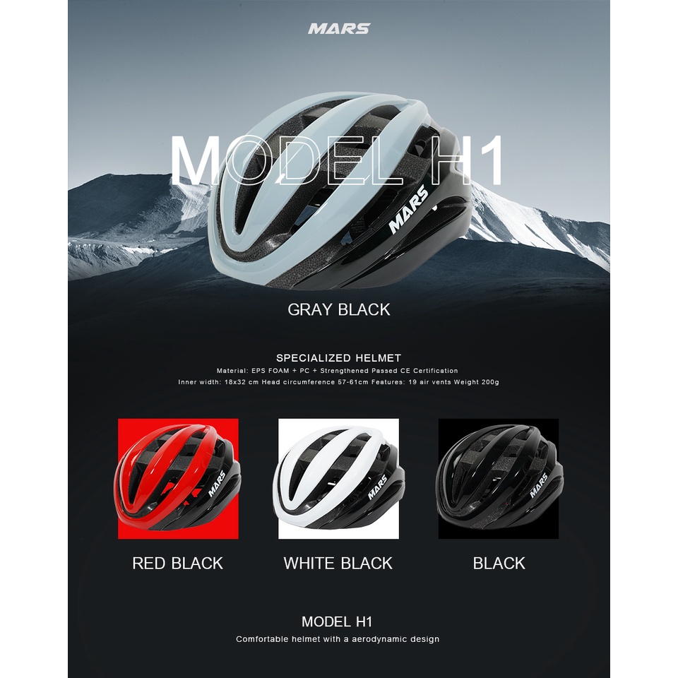 หมวกจักรยาน MARS Brand รุ่น H1 | Shopee Thailand