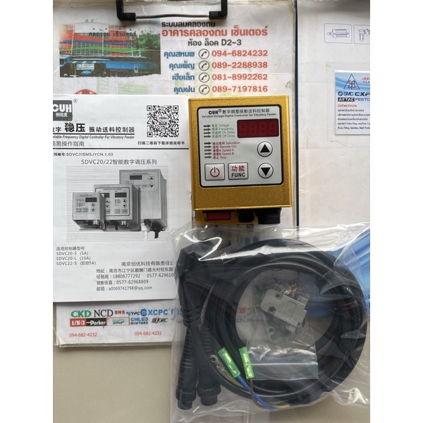 Variable voltage digital controller for Vibratory Feeder SDVC20-S ...