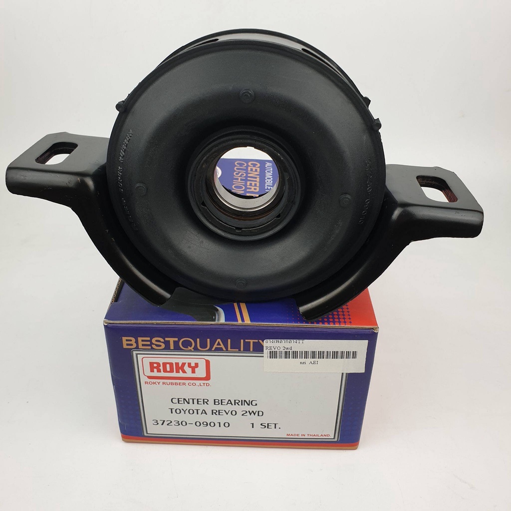 ยางเพลากลาง สำหรับรถ Toyota Revo 2WD รหัส 37230-09010 | Shopee Thailand