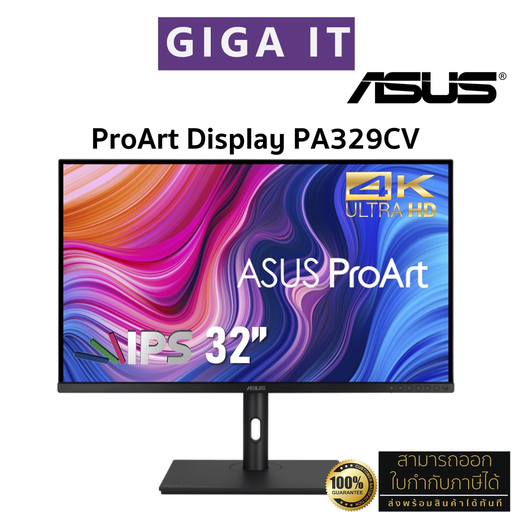 ASUS ProArt Display PA329CV 4K (32",IPS, 4K UHD 3840 x 2160, HDR-400, ΔE