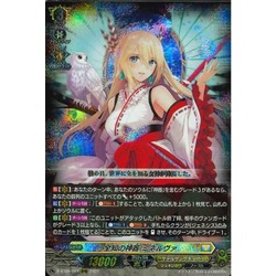 D-BT08 Cardfight!! Vanguard Will+Dress overDress แยกใบ RRR D Booster Set 08: Minerva Rising ...