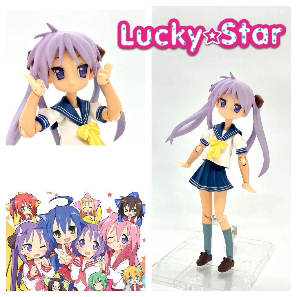 Figma 047 Kagami Hiiragi: Summer Uniform ver. ญี่ปุ่นแท้ มือสอง ...
