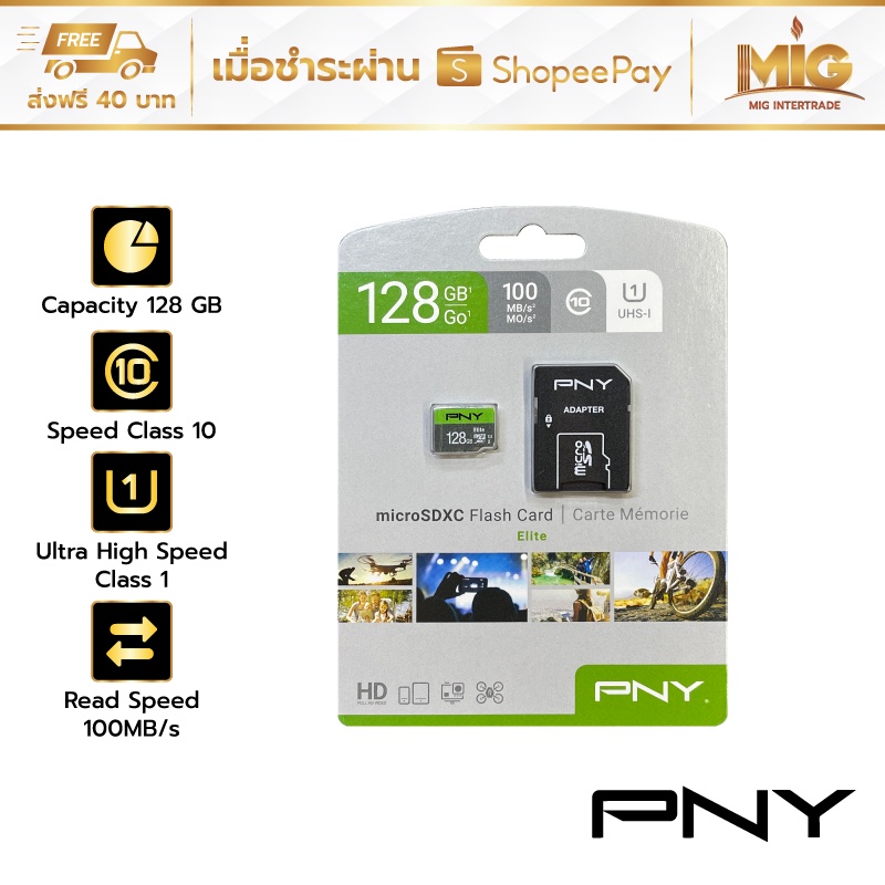 PNY MicroSDXC Flash Card 128 Gb. Elite U1 P-SDUX128U185GW-GE (Read ...