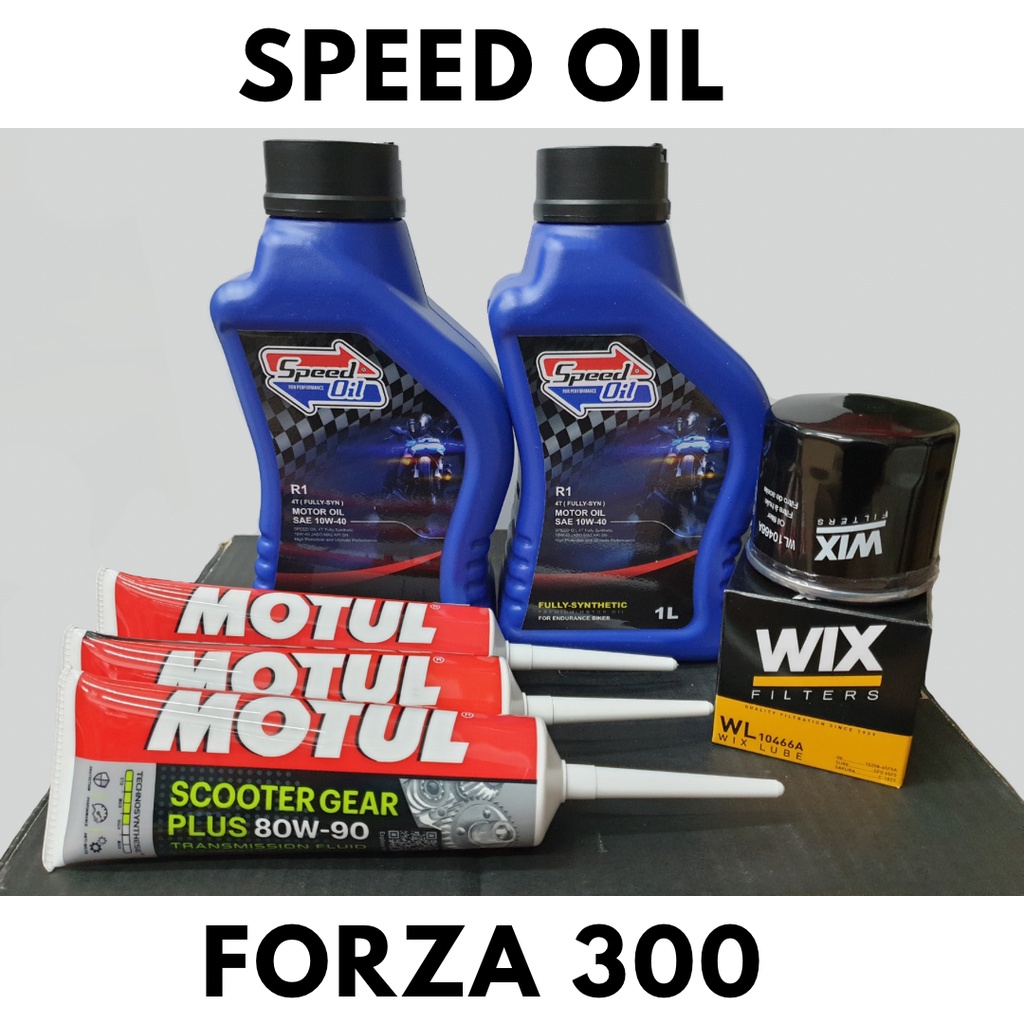 น้ำมันเครื่อง Speed oil ชุดถ่ายน้ำมันเครื่อง Forza350 /300 และรุ่นอื่นๆ ...