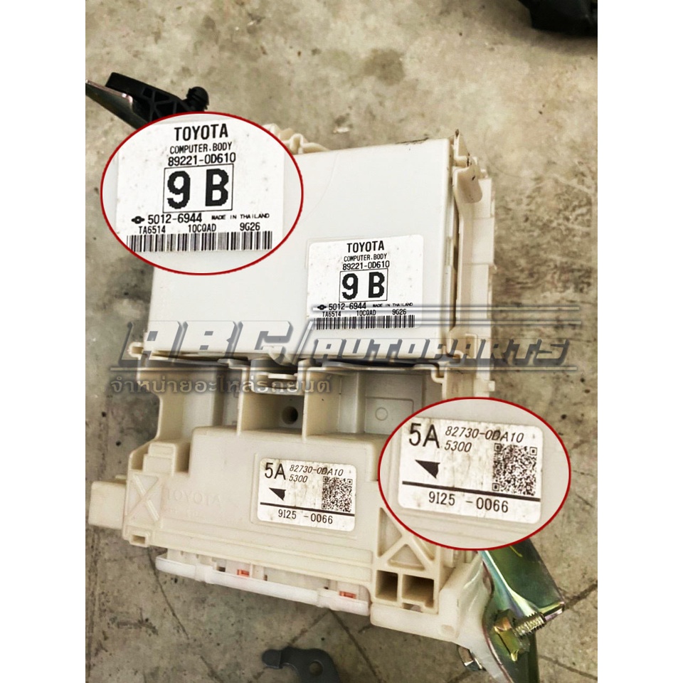 Block Assembly Driver All New Yaris Ativ อะไหล่แท้ถอด | Shopee Thailand