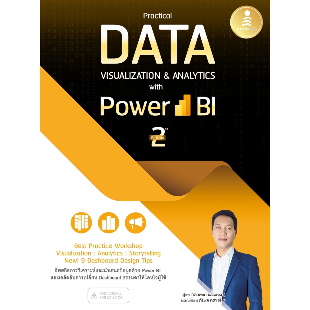 (ห)Practical Data Visualization & Analytics with Power BI 2nd Edition ...