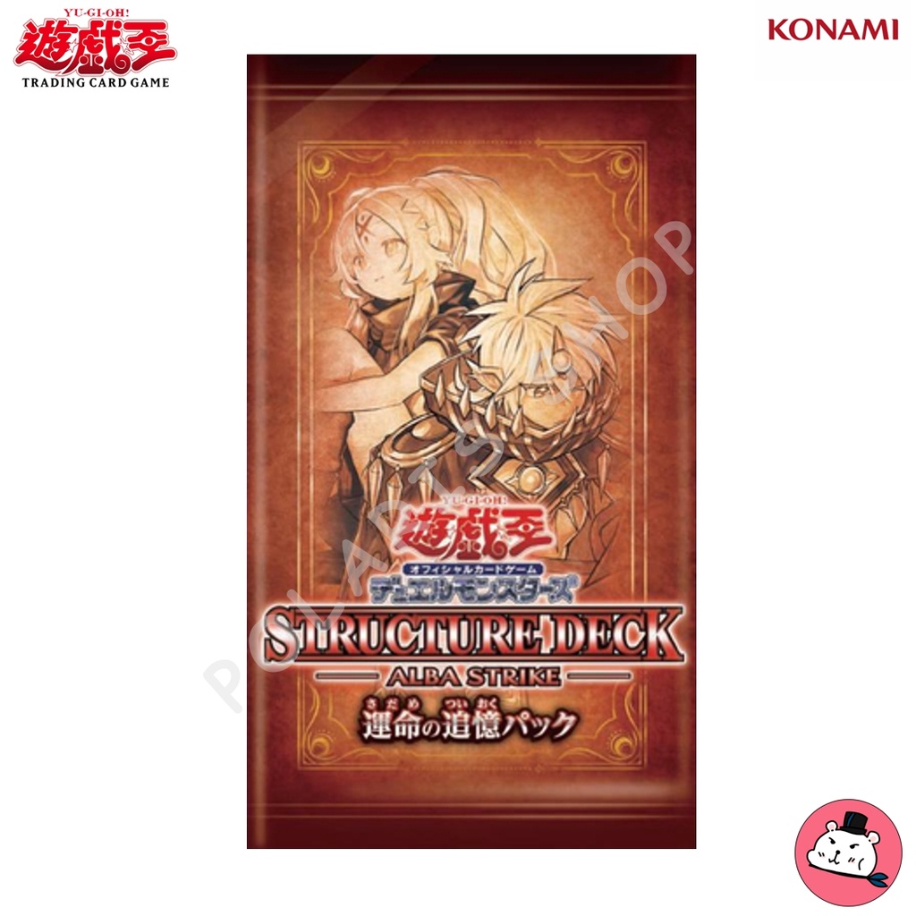 [Yugioh]Structure Deck: Alba Strike Recollections of Fate Pack [SD43] [SD43-P] การ์ดยูกิ ภาษา ...