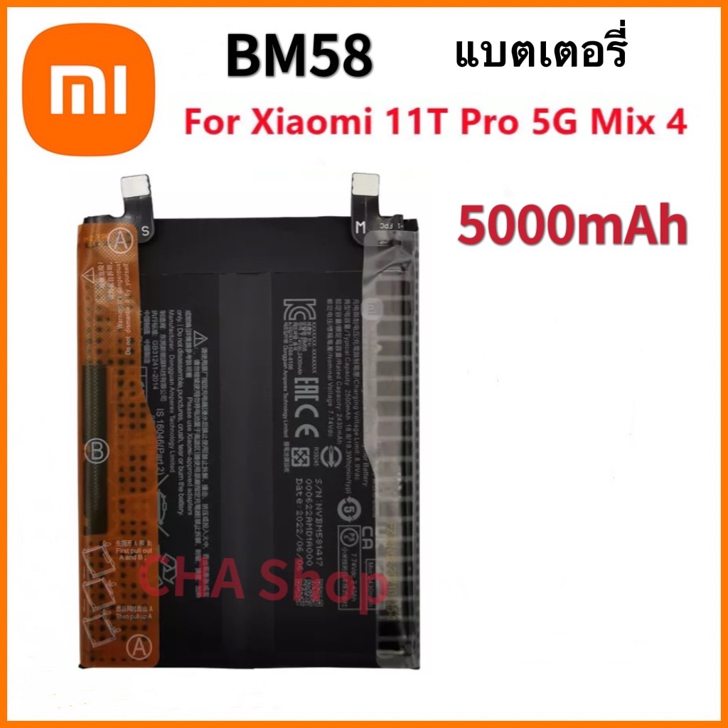 แบตเตอรี่ Xiaomi 11T Pro 5G / mi 11T pro / Max 4 Max4 Battery BM58 5000mAh. แบต Xiaomi 11T Pro ...