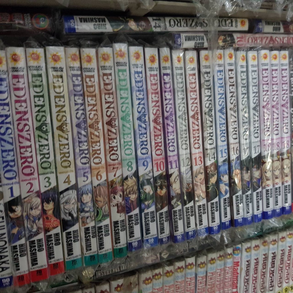 (แยกเล่ม) เอเดนส์ซีโร่ EDENS ZERO เล่มที่ 1-29 หนังสือการ์ตูน มังงะ EDENSZERO เอเดนส์ ซีโร่ VBK ...