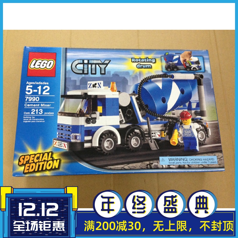 New authentic LEGO LEGO CITY 7990 city series cement truck out-of-print ...