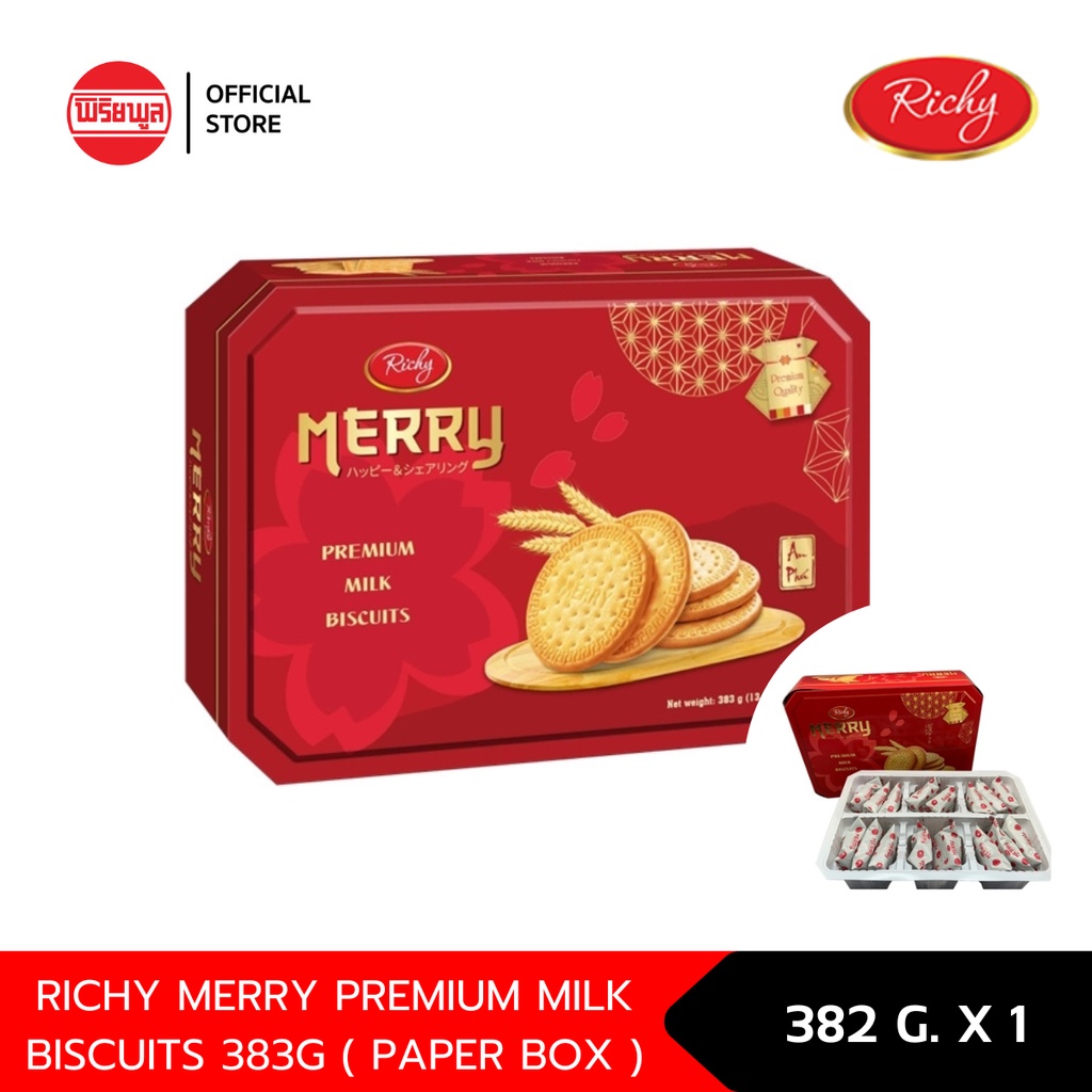 RICHY MERRY PREMIUM MILK BISCUIT 383G | Shopee Thailand