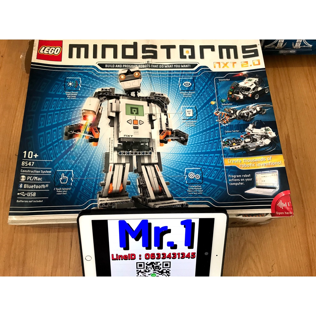 LEGO 8547: Mindstorms NXT 2.0 เลโก้ | Shopee Thailand