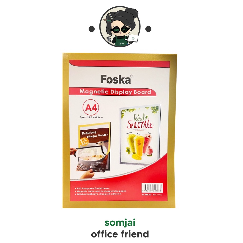 Foska (ฟอสก้า) กรอบโชว์ป้ายประกาศติดผนัง ขนาด A4 รุ่น NB0107 | Shopee ...