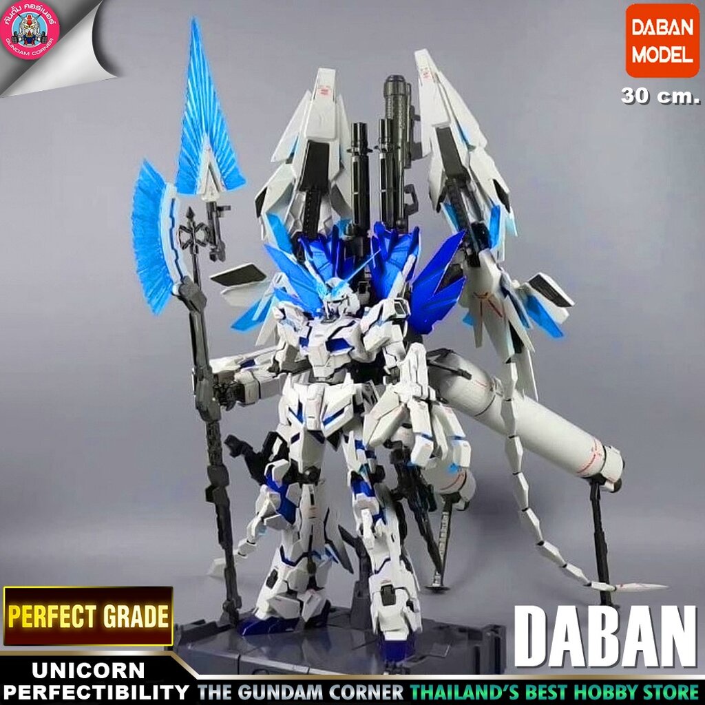 PG 1/60 UNICORN PERFECTIBILITY WITH DIVINE EXPANSION and FULL ARMOR SET ...