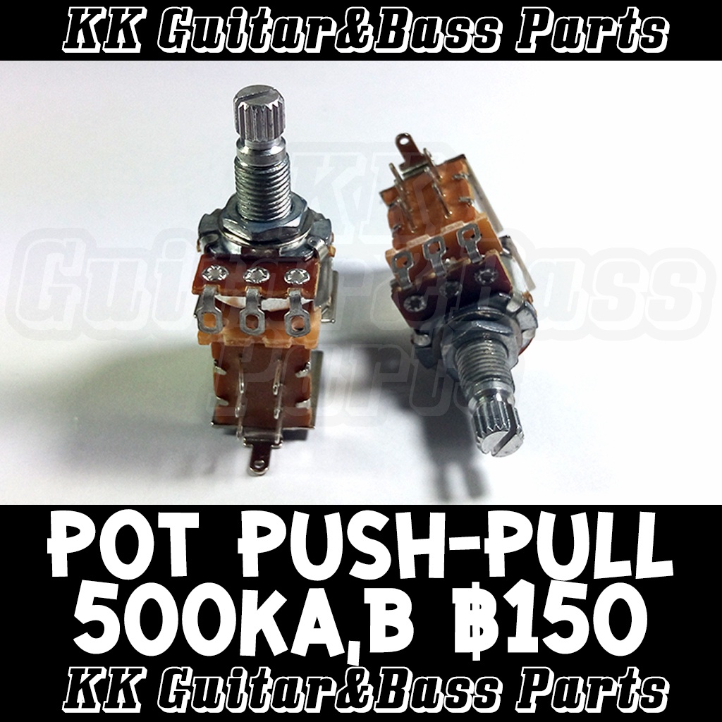 Pot Push-Pull A500K B500K A25K Guitar ใช้สำหรับ Split Coil และอื่นๆ by ...