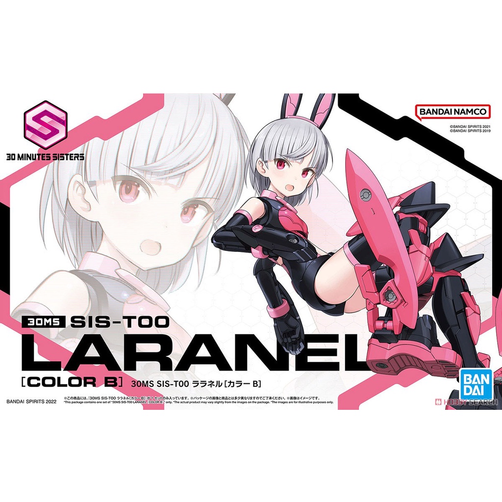 [BANDAI] 30MS SIS-T00 LIRINEL [COLOR B] [4573102639417] | Shopee Thailand
