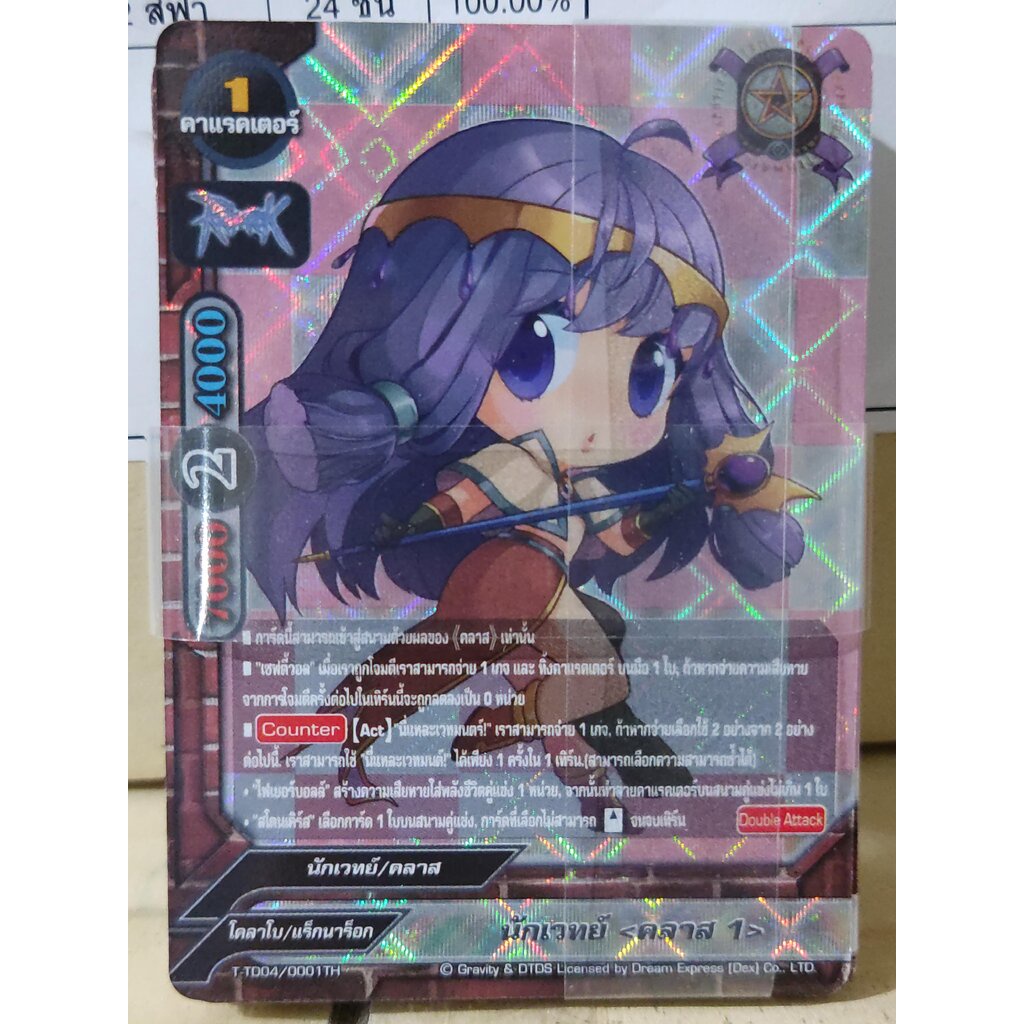 Buddyfight X Ragnarok Beta ชุดพร้อมเล่น BFT-T-TD03 &04 (BFT-T-TD03) (BFT-T-TD04) Pre-Order เริ่ม ...