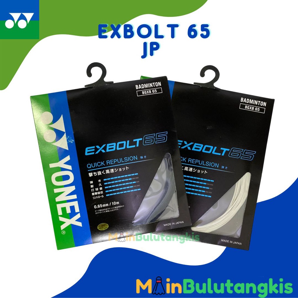 Yonex EXBOLT 65 JP สายไม้แบดมินตัน ORIGINAL JAPAN | Shopee Thailand