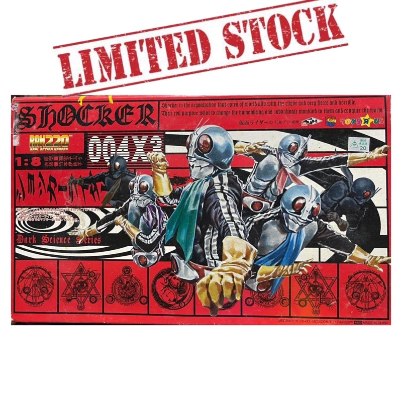 Masked Kamen Shocker Rider Figure Real Action Heroes Medicom | Shopee ...