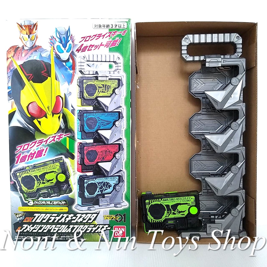 Kamen Rider Zero-One DX Progrise Holder & Progrise Key Connector .. ที่ ...