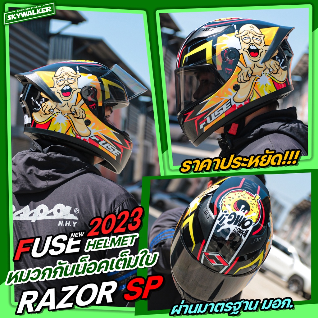 หมวกกันน็อค FUSE RAZOR SP 2024 ใหม่ล่าสุด โดนใจสายซิ่ง!! | Shopee Thailand