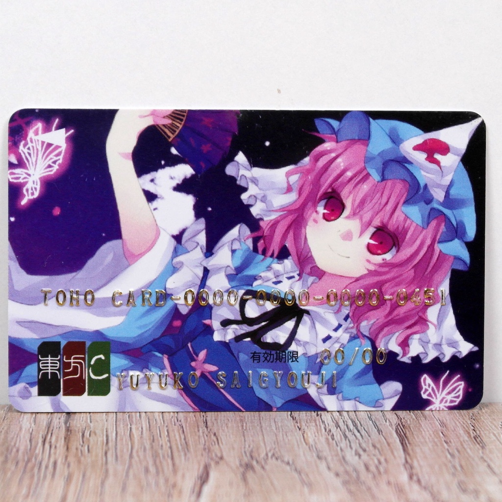 การ์ด อนิเมะ แยกใบ [แท้/มือสอง] Cr50-Cr92 | Shopee Thailand