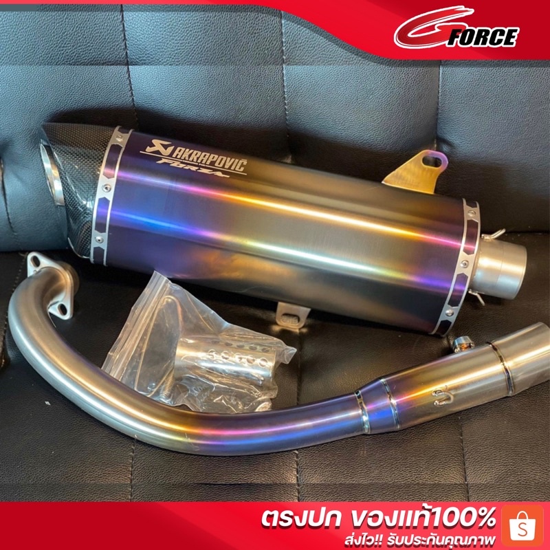 ท่อxmax pr2 ท่ออาคาฟลูไทเทเนียมทั้งใบ สำหรับxmax 300 | Shopee Thailand