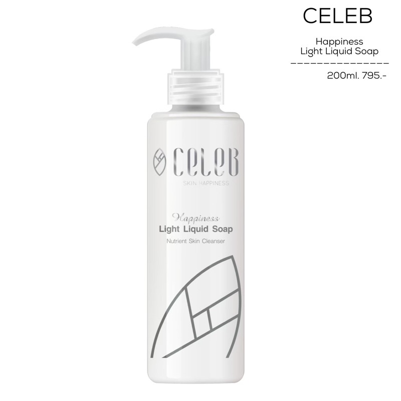 CELEB Light Liquid Soap เซเลบ ไลท์ ลิควิด โซป สบู่เหลวอาบน้ำส่วนผสม ...