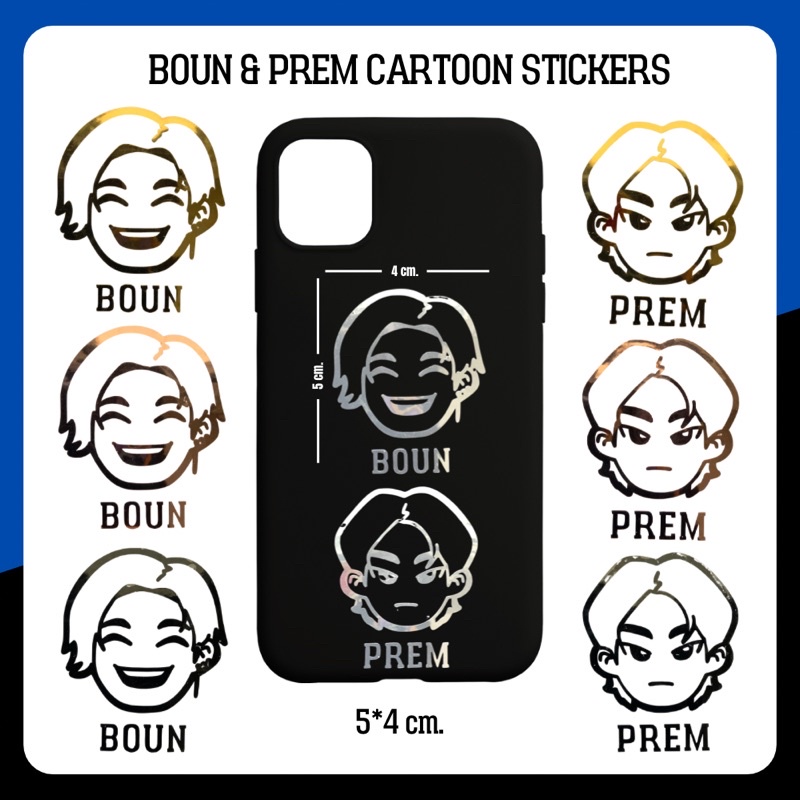 Boun & Prem Cartoon Stickers (บุ๋นเปรม) | Shopee Thailand