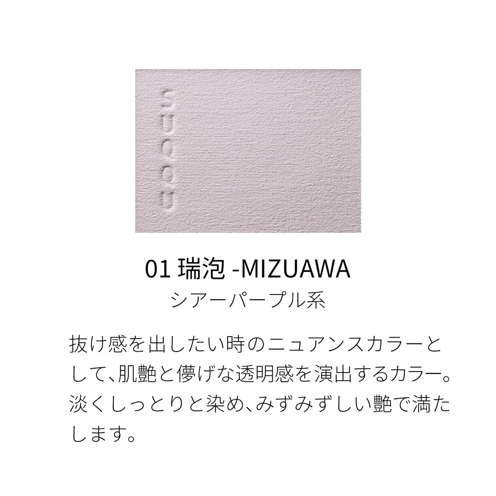 [SUQQU] Melting Powder Blush 5g | Shopee Thailand