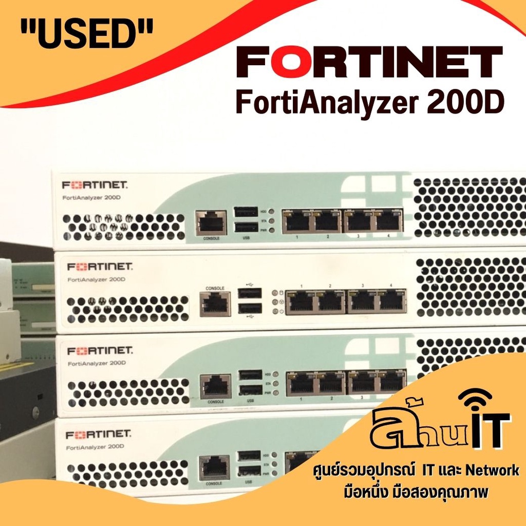 FORTINET FortiAnalyzer FAZ-200D | Shopee Thailand