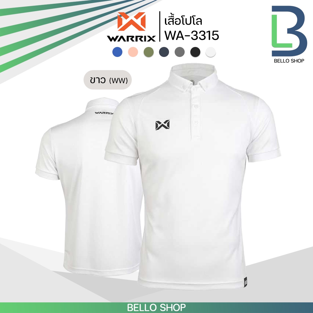 เสื้อโปโล WARRIX เนื้อผ้า Polyester 100% รุ่น WA-3315 | Shopee Thailand