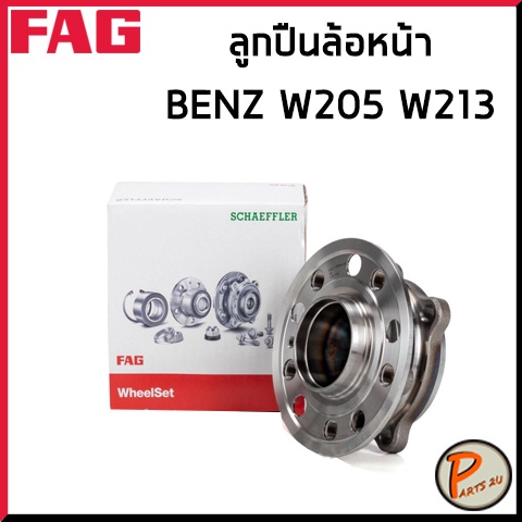 BENZ W205 W123 205 ลูกปืนดุมล้อหน้า / 334 04 00 , 205 334 02 00 ลูกปืน ...