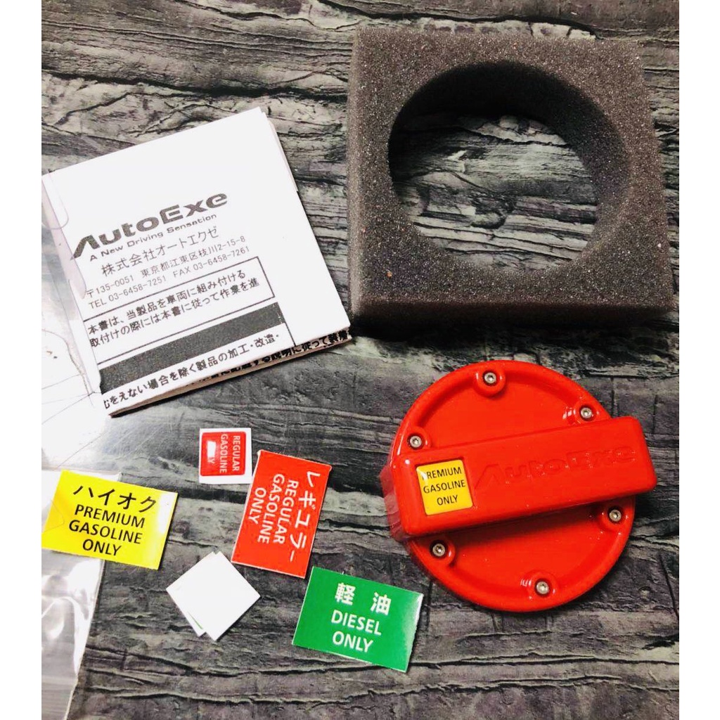Autoexe ฝาครอบปิดถังน้ำมันเชื้อเพลิง Autoexe Fuel Cap Cover(Gasoline ...